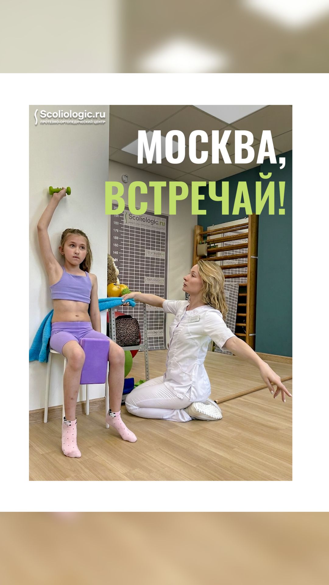 Москва, лето, фестивали? Интенсив!