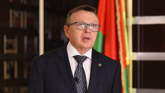 Поздравление генерального директора ПО «Белоруснефть» Александра Ляхова с наступающим Новым годом
