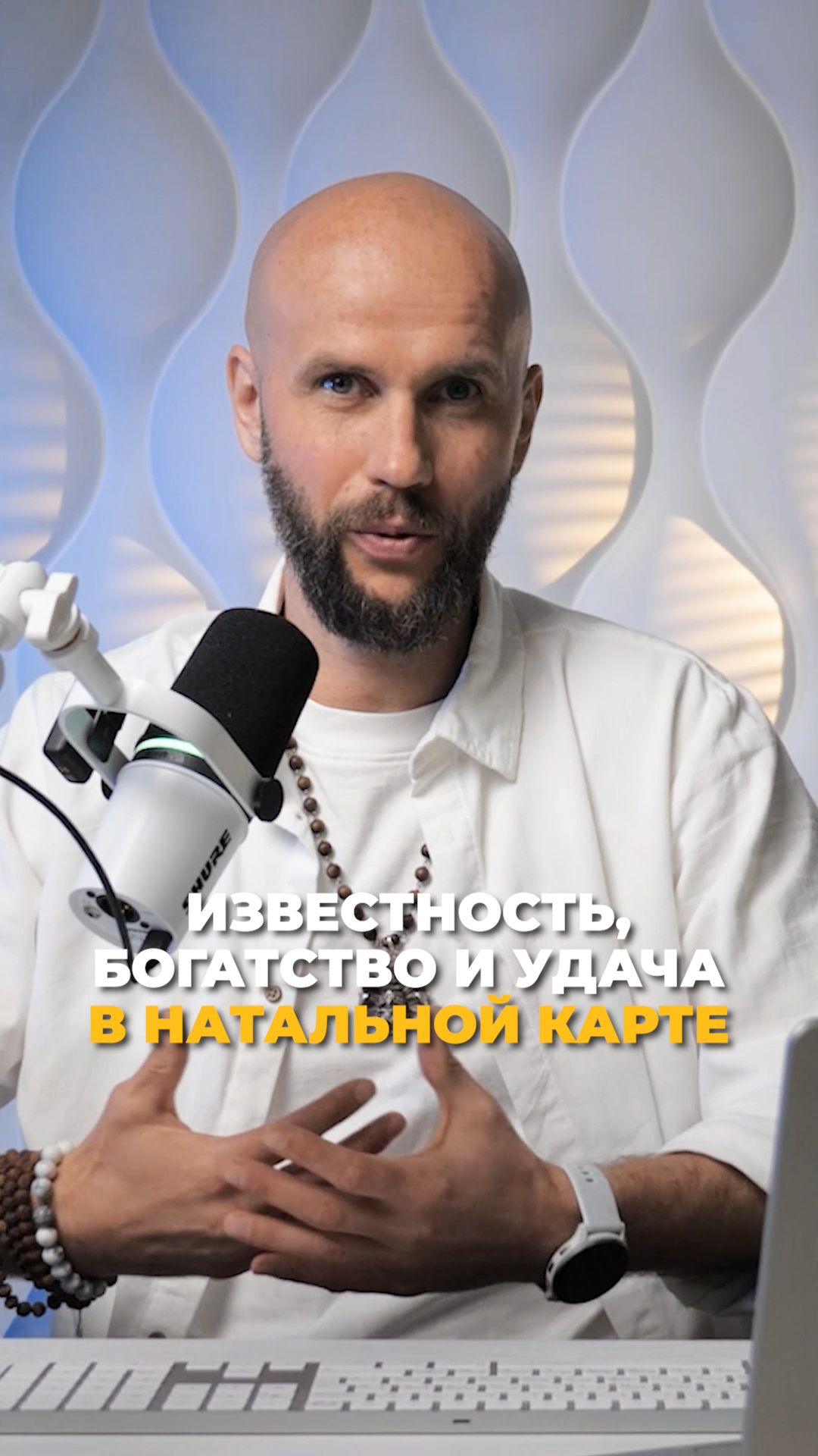 Известность, богатство и удача в натальной карте  #джйотиш  #астрология  #школаведическойастрологии