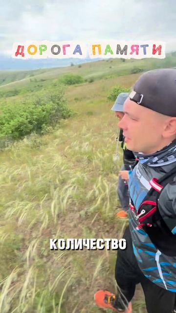 Участвую в спортивно-патриотической акции "Дорога памяти".