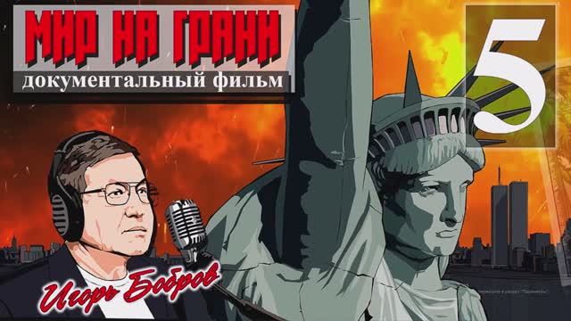 БЕЗУМНЫЙ ГЕНИЙ тизер