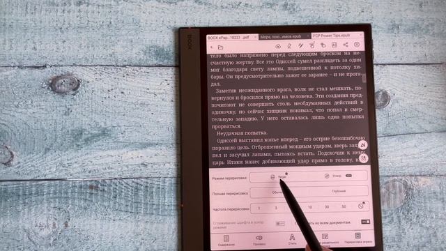 ONYX BOOX Note Air 5 C. Краткий обзор-инструкция.