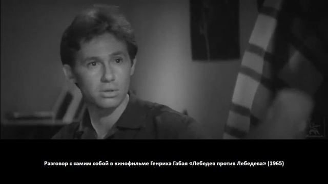 Такое бывает только в кино. Двойники