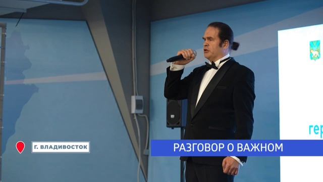 «Живём в Приморье» — выпуск 47