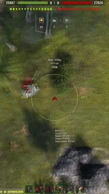 #НеРеальная_ТанкисткА_в_shorts #shorts #worldoftanks #ARCHILD