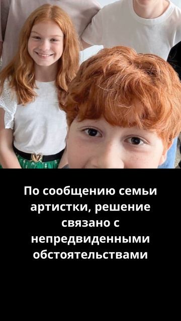 Первый уход актрисы из НОВОГО КАСТА ГАРРИ ПОТТЕРА (НОВОСТИ)