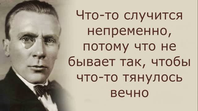 Михаил Булгаков. Коротко о главном