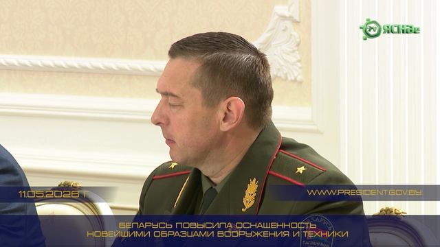Военные технологии и модернизация армии Беларуси/Подведены итоги госпрограммы вооружения