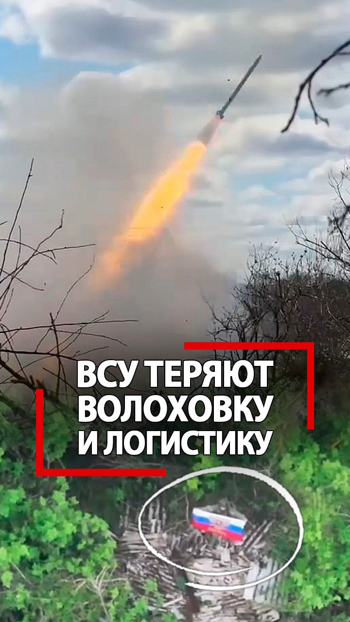 Флаг России над важным селом Украины! Финальный штурм! Что это даст армии России?