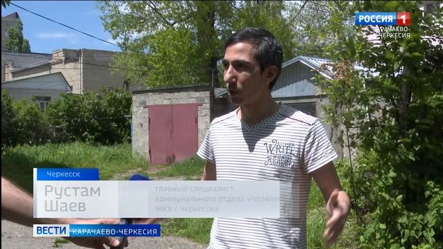 Вести Карачаево-Черкесия 18.05.2026