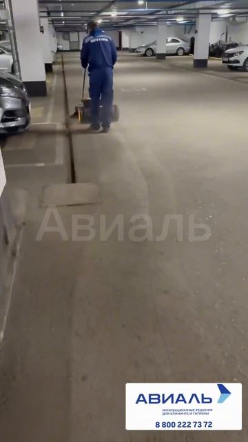 Подметальная машина VMD S2 в паркинге_Ваш Поставщик_Авиаль 8 800 222 73 72