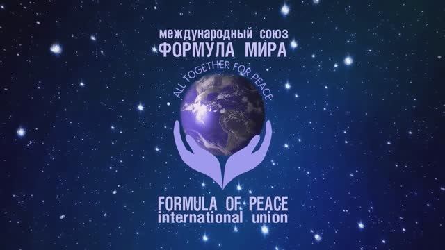 Народная дипломатия - информационный фронт