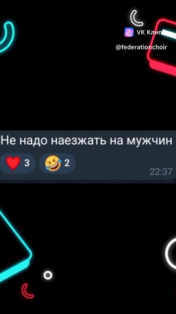Хоровой цитатник часть 3
