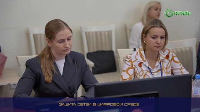 Защита детей в цифровой среде