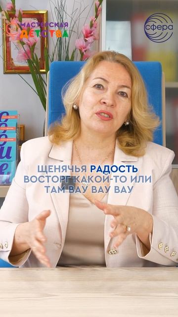 «Ребёнок не должен делать вас счастливым. Но радость в семье — это критерий правильной жизни»