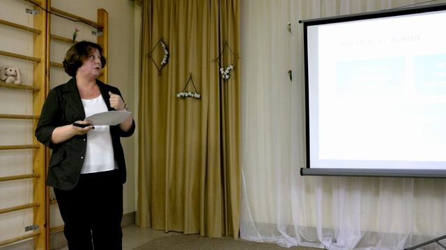Иванова Екатерина Рудольфовна, педагог-психолог