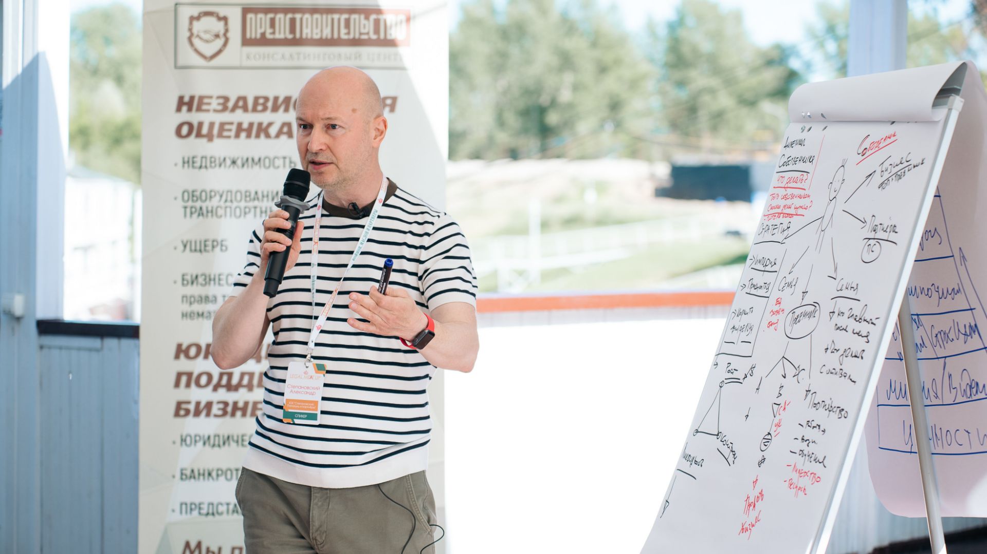 Александр Степановский