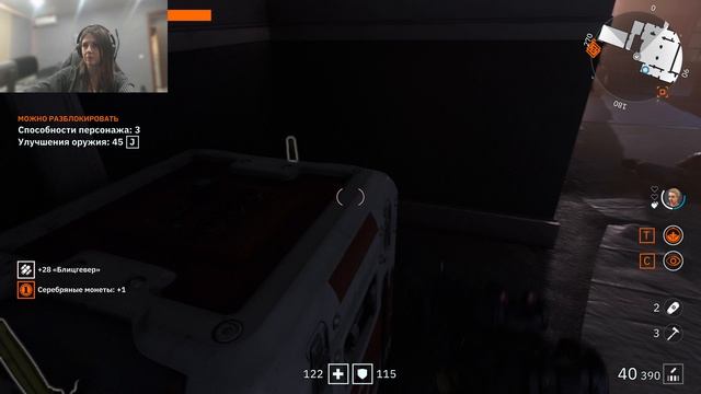 Wolfenstein Youngblood прохждение часть 3
