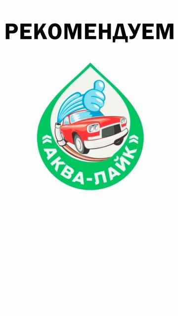 Ох уж эти коврики