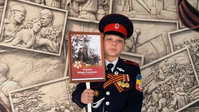 Чуреков Кирилл, УККК-интернат (филиал) ФГБОУ ВО «МГУТУ им. К.Г. Разумовского (ПКУ)» в г. Морозовске