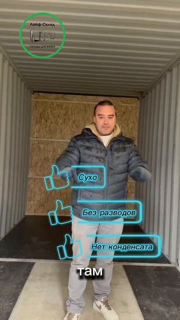Отвечаем на вопросы про состояние ячеек в плохую погоду