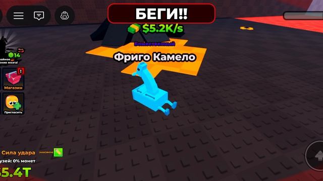 Играю в роблокс