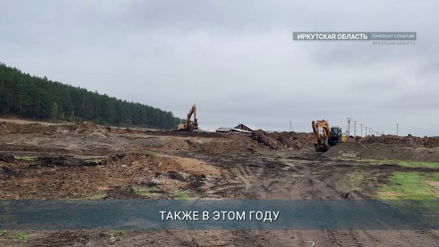Строительство водовода в поселке Усть-Ордынский идет с опережением графика
