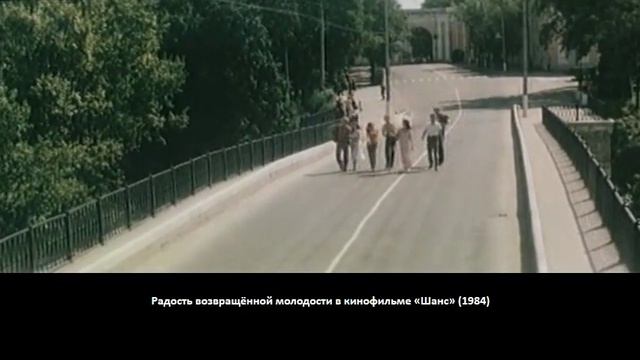 Такое бывает только в кино. Странный футбол, возвращение молодости и почти все маски Фантомаса