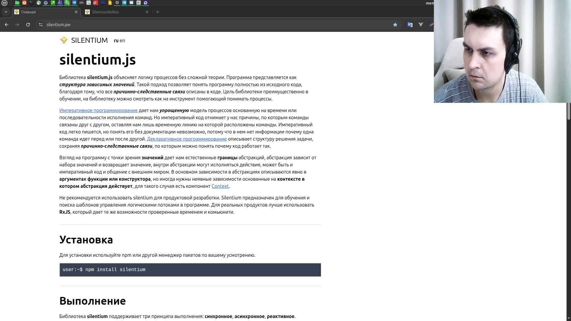 Разработка редактора схем, live-coding, день второй