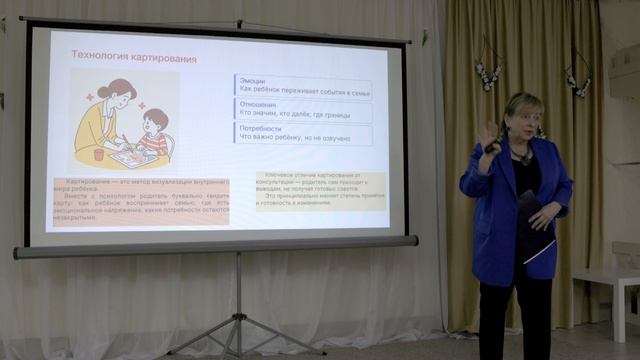 Моисеева Наталия Николаевна, психолог