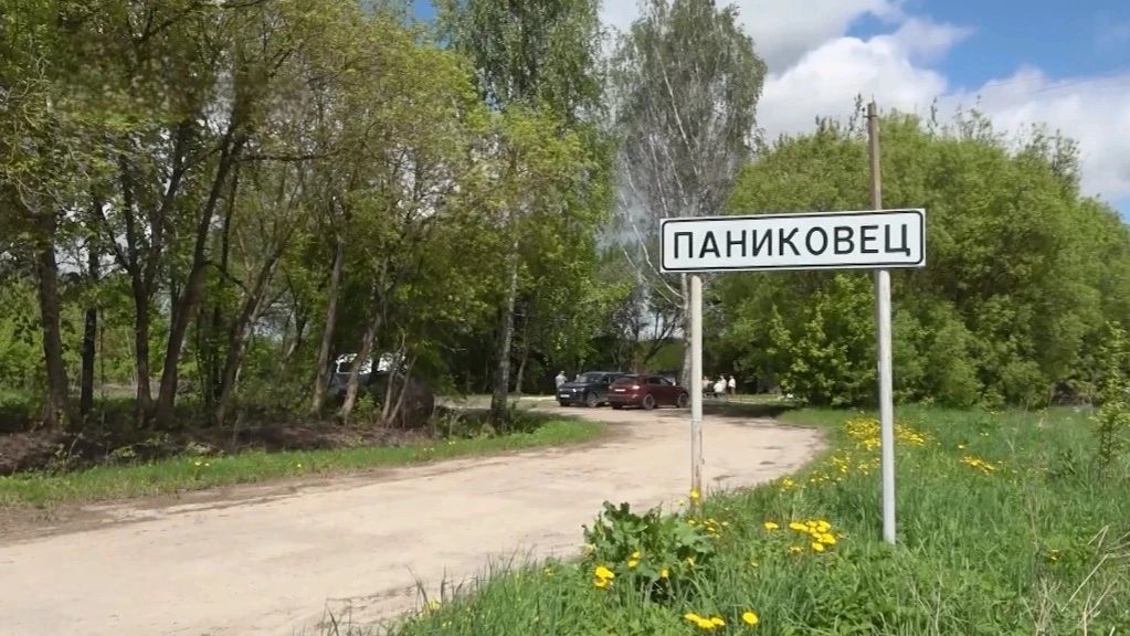 В Выгоничском районе задумали возродить «вымершее» село Паниковец
