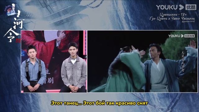 Лайвстрим Далёкие Странники "Знаменитости смотрят вместе с тобой" 02.03.21 / Чжан Чжэхань, Гун Цзюнь