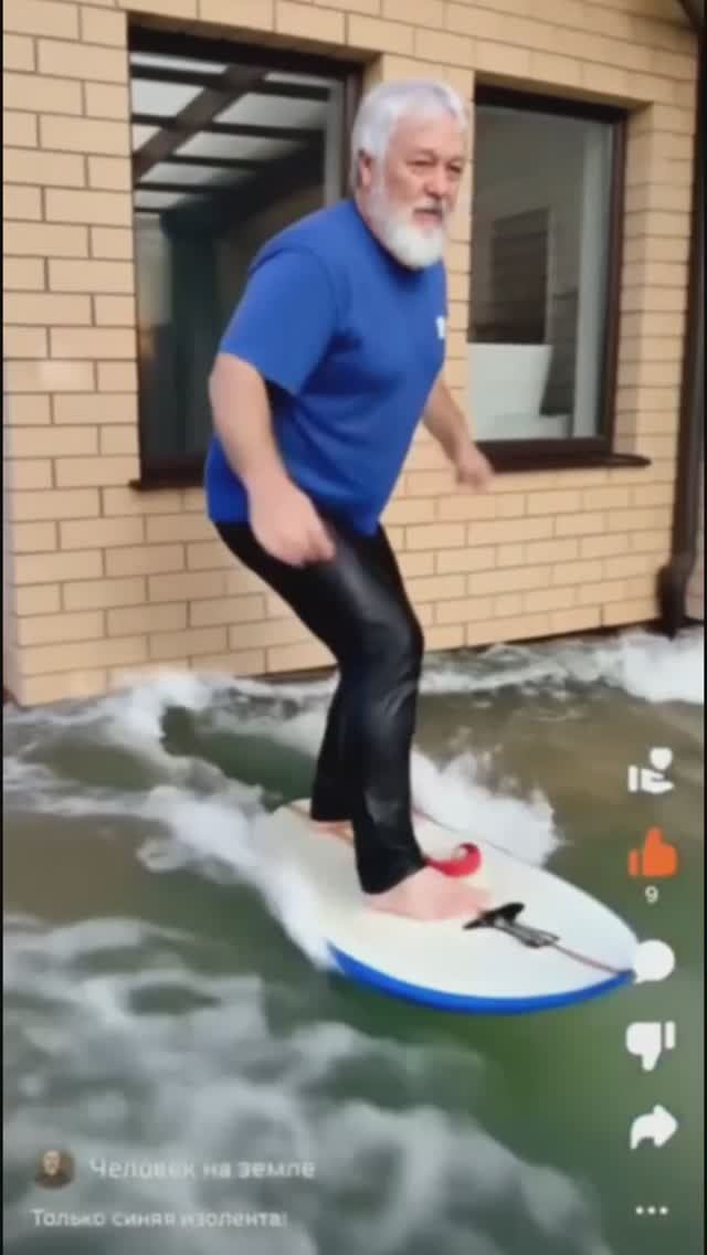 Спорт на воде
