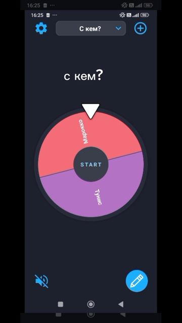 битва стран Европы#5
