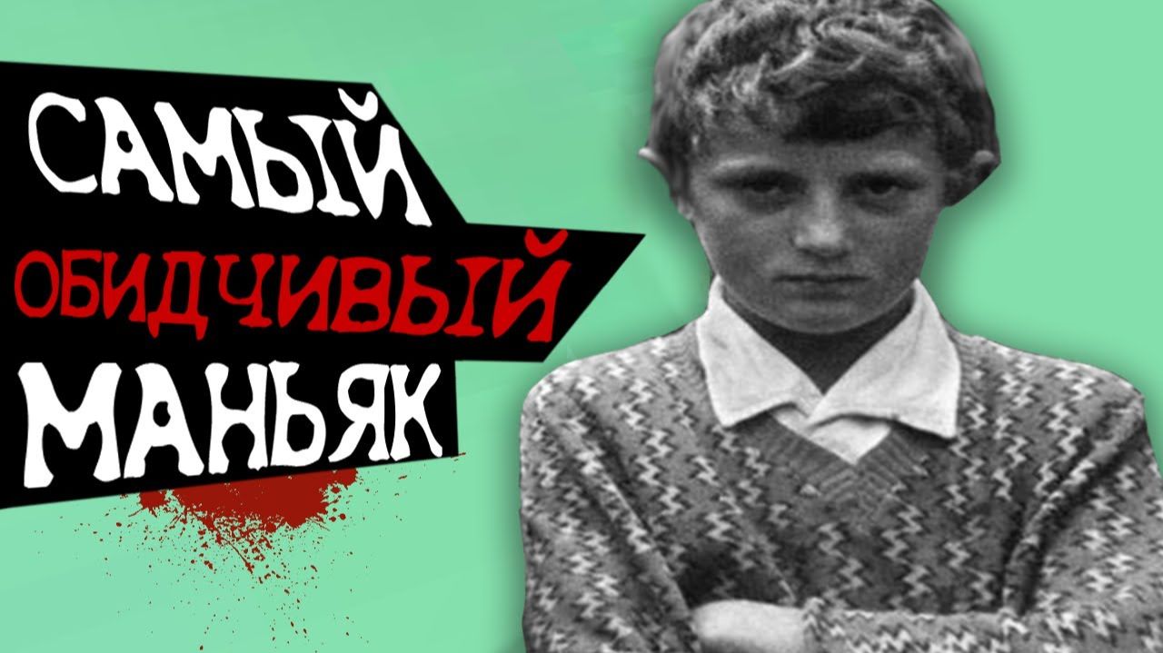 13-ЛЕТНИЙ МАЛЬЧИК ЗАСТРЕЛИЛ РОДНОГО ОТЦА, И ПОСЛЕ... маньяк Николай Дудин из села Михальково