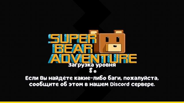 баг про воты в разных картах 🫪🫪