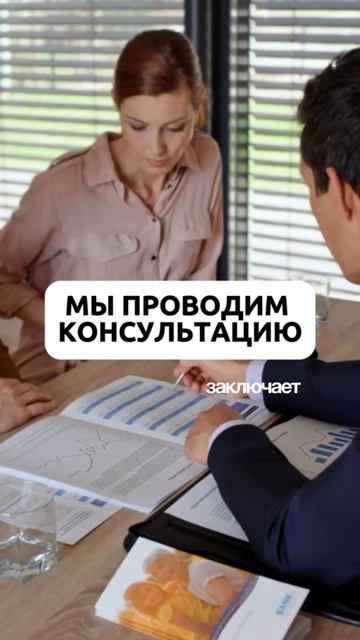 Как работает партнёрская программа