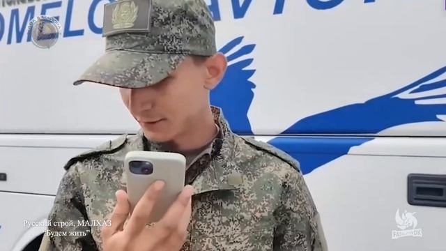 Будем жить.