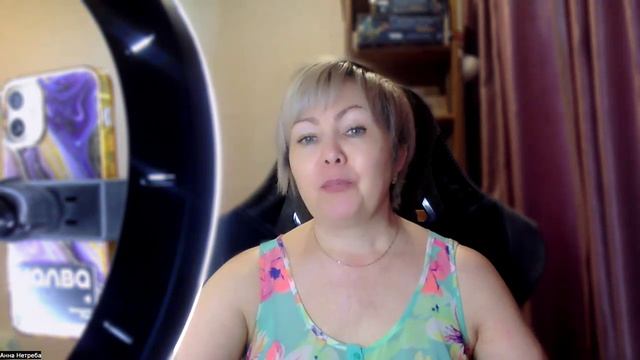 Стрим 19 мая  Психотелеска. Аутентичное лидерство