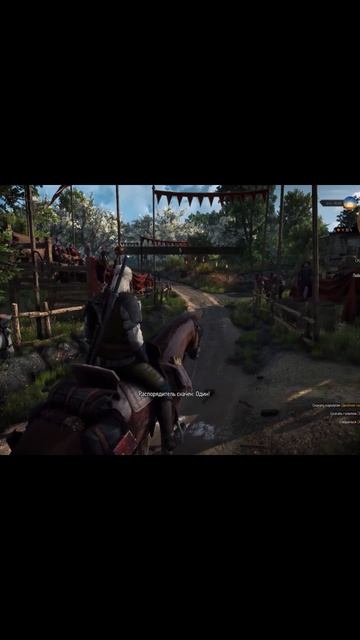 Квест "Скачки Эразма Вегельбуда"- первая гонка | #witcher3 #games #rpg