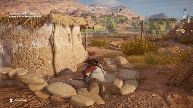 Assassin’s Creed Origins. Часть 170. Потерявши, плачем.