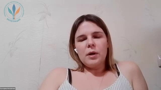 Отзыв о программе повышения квалификации «НДПК» I Екатерина Москвитина