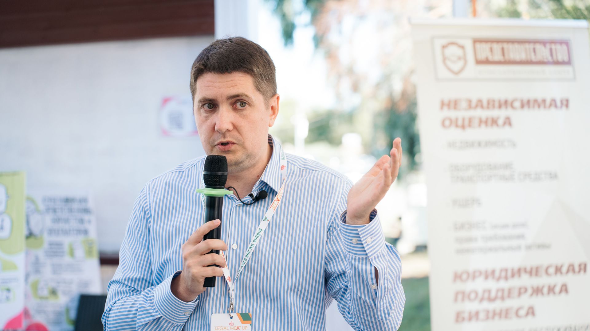 Андрей Гривцов