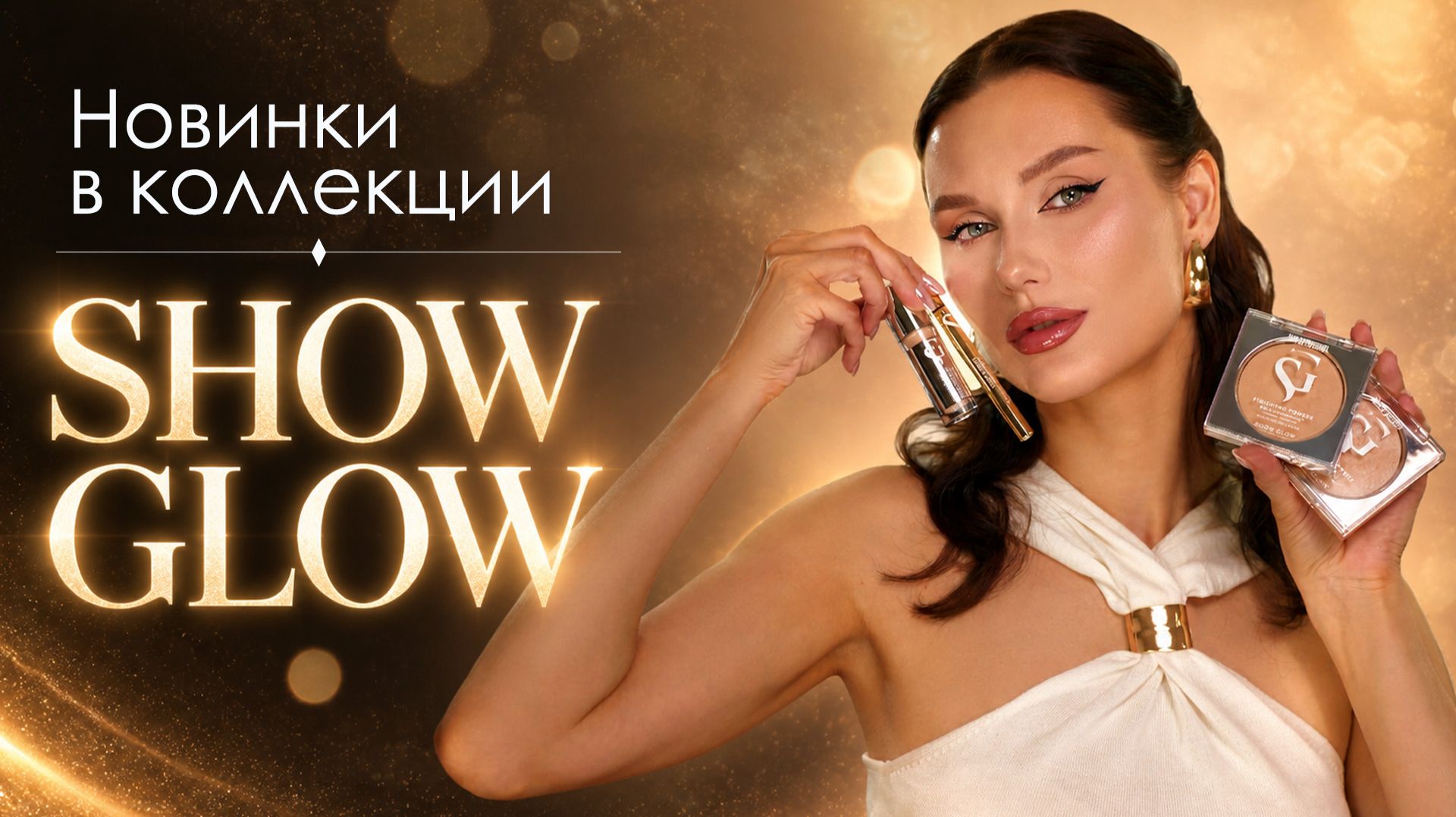 Обзор новинок BELOR DESIGN