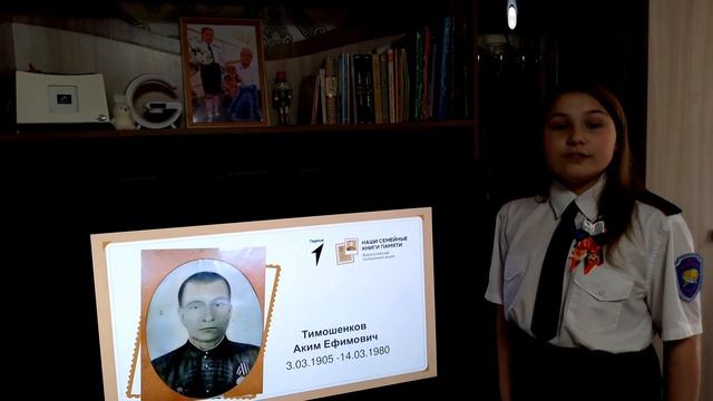 Новикова Маргарита, МБОУ Советинская СОШ, Неклиновский район