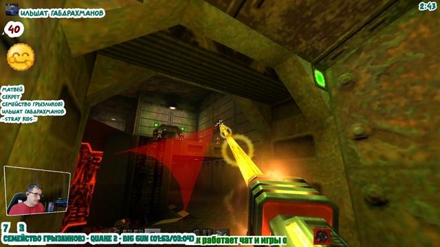 Эпицентр событий часть третья (Quake II - 21)