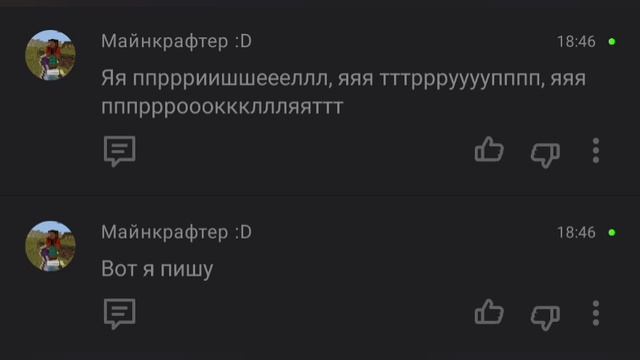 new comments
