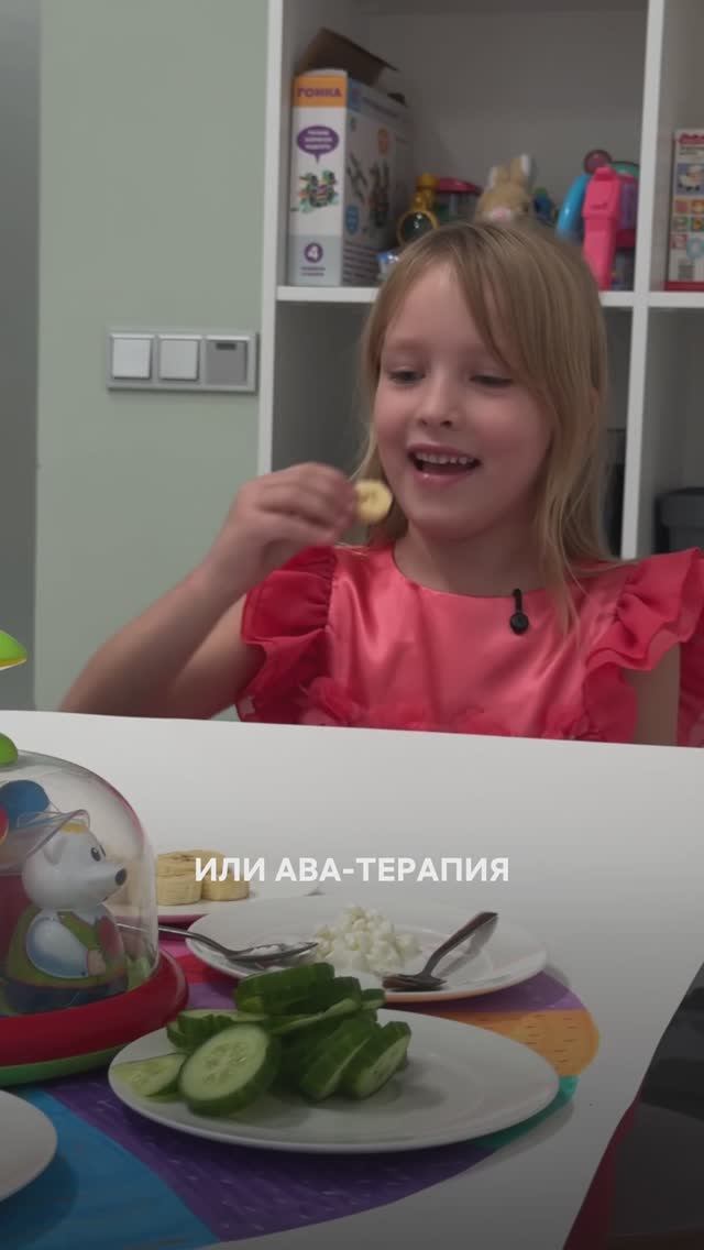 ABA-терапия для детей: как это работает? Рассказывает эксперт клиники «Фэнтези» Юлия Подгорная 🧩