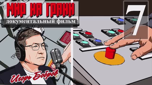 ПОЛЬСКИЙ ИНЦИДЕНТ тизер