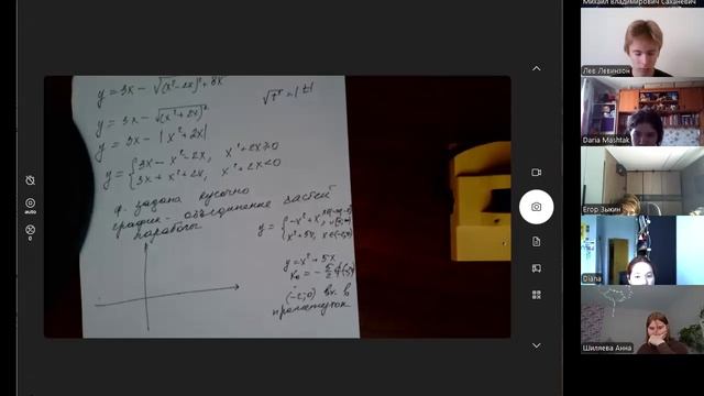 9М 19.05.26 ч 1